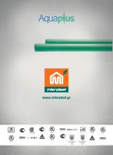 Technical Manuals | Interplast